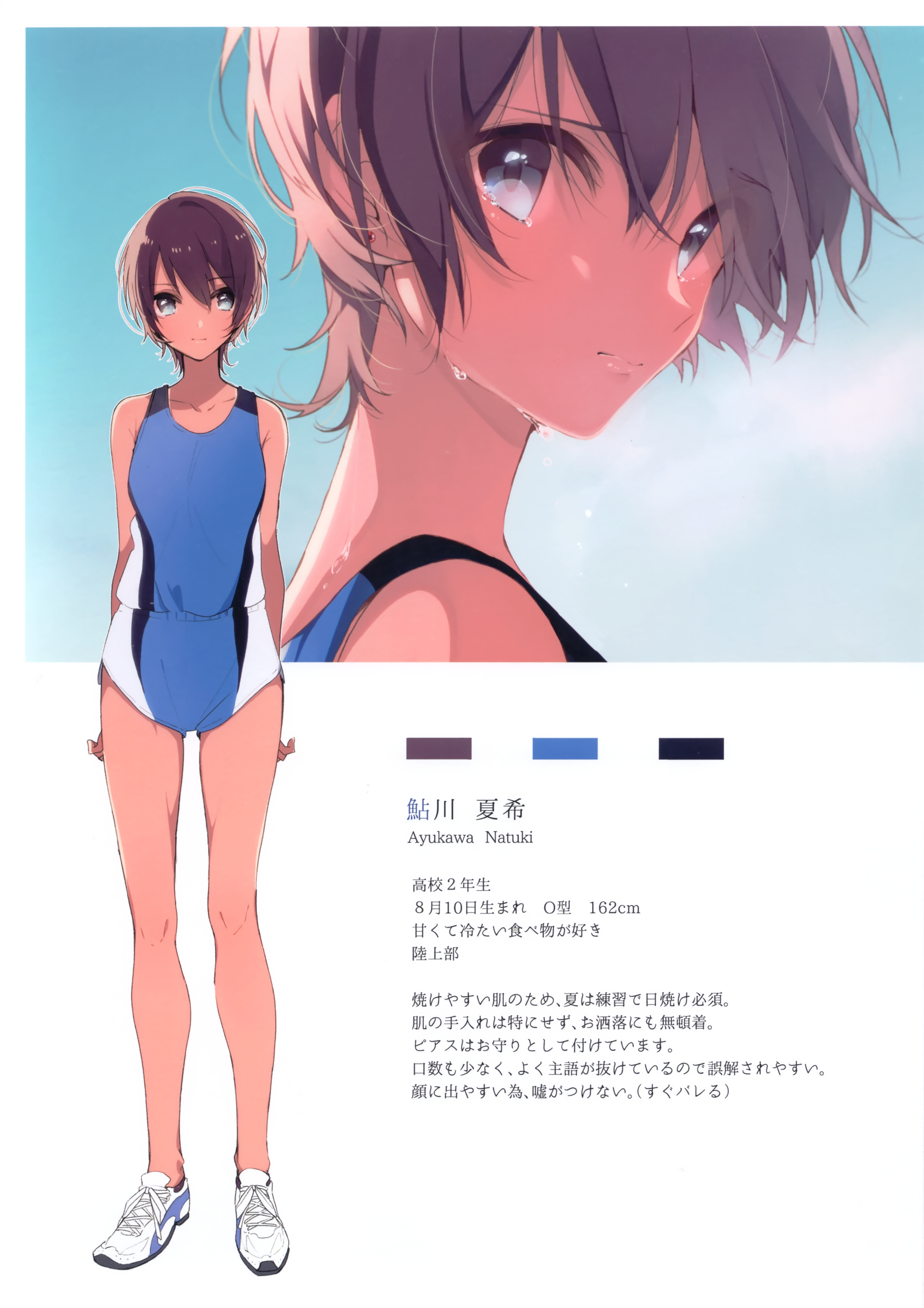 amaon u35 profile page wet | #1234516 | yande.re